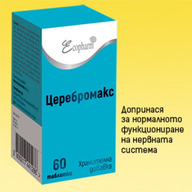 Cerebromax (Церебромакс) - информация за продукта | CredoWeb