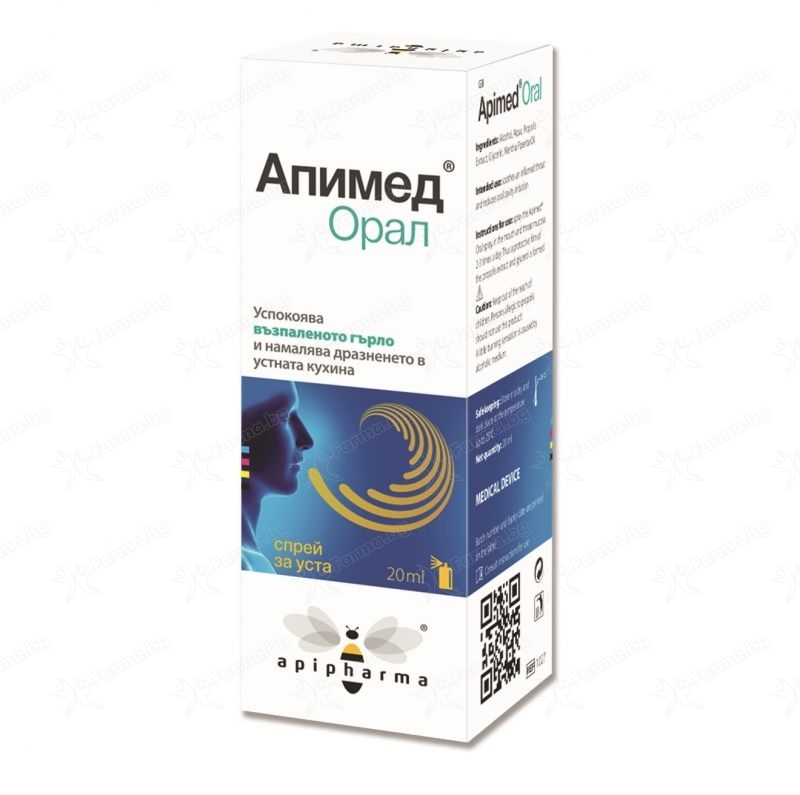 Апимед Орал спрей 20 мл. | CredoWeb